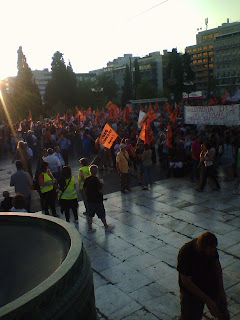 Neotera News: Ιουλίου 2013